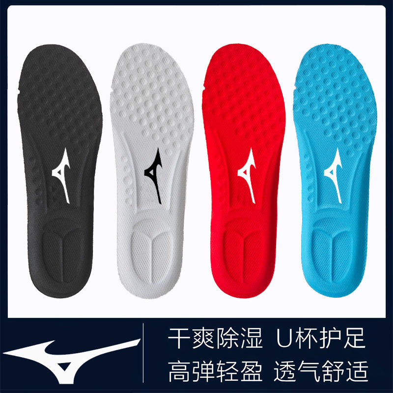 Mizuno Sports Insoles Cushioning Football Shoes Table Tennis Basketball ...