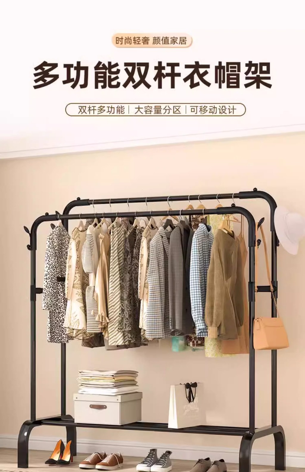[48H Shipping] Double-Layer Clothes Hanger for Hanging, Floor-Standing ...