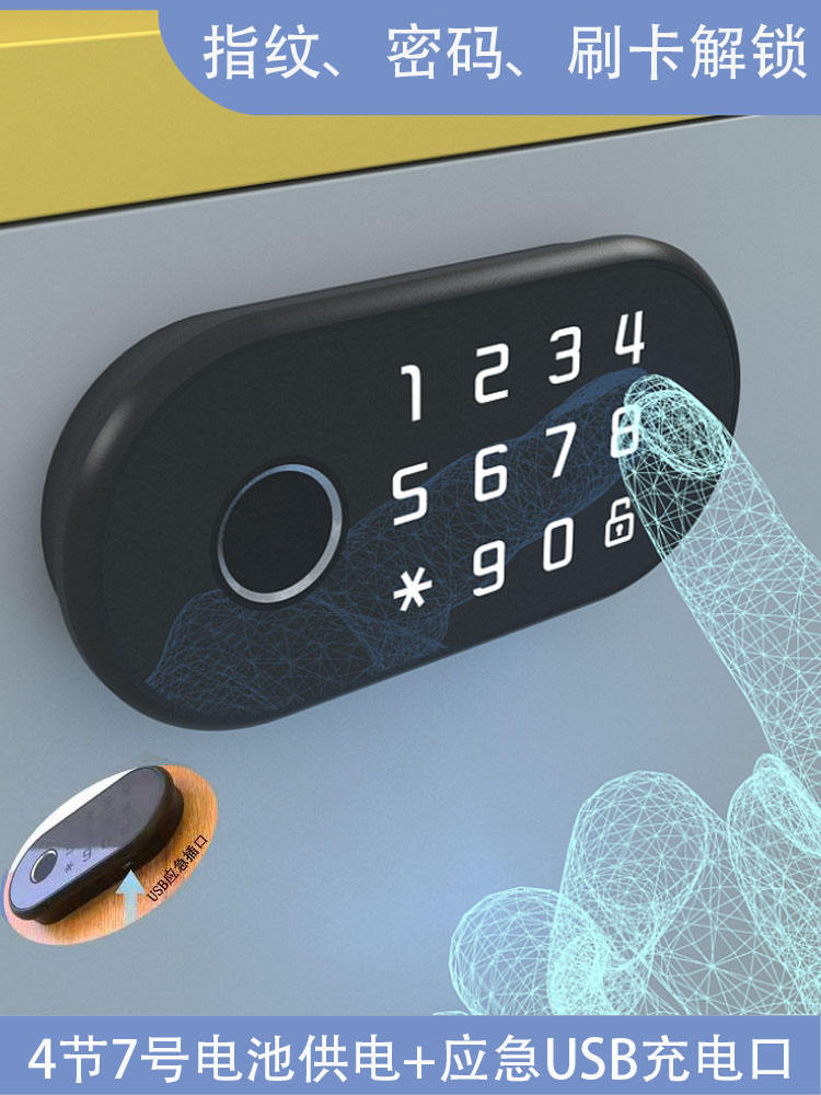 Smart Drawer Lock Fingerprint Combination Sensor Lock Cabinet Lock ...