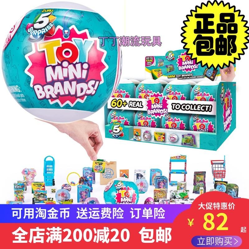 Zuru Toy Mini Brands Five Surprise Balls And Eggs 5 Surprise Toy Mini ...