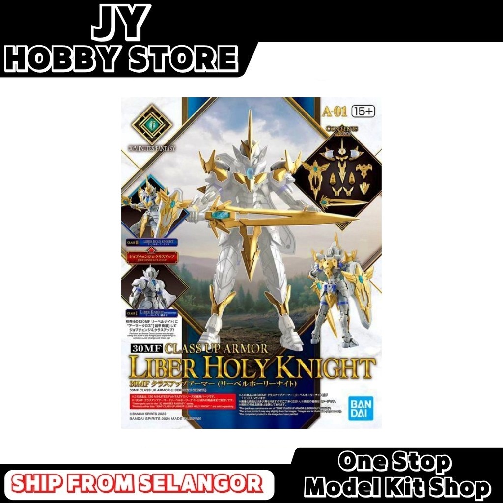 Bandai 30MF Class Up Armor (Liber Holy Knight) 67163 30 Minutes Fantasy ...