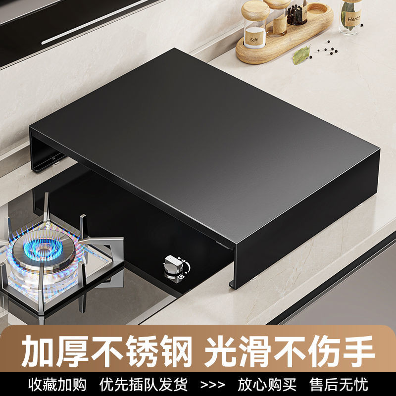 gas stove bracket//// Stainless Steel Kitchen Gas Stove Cover Induction ...