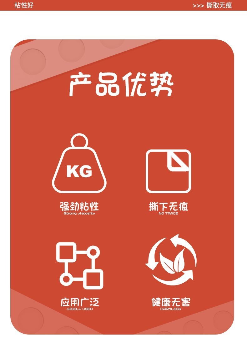 Preferred Good Things Non-Marking Glue Transparent Door Couplet Sealing ...