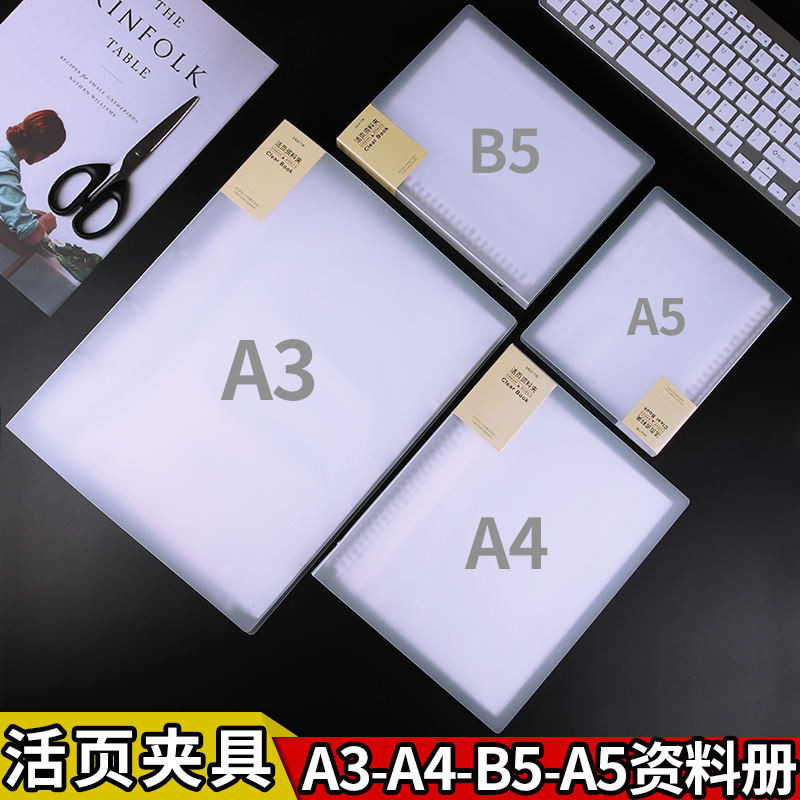 ^ Sg In ^ Binder Folder Information Book a4 Paper Protective Case b5 ...