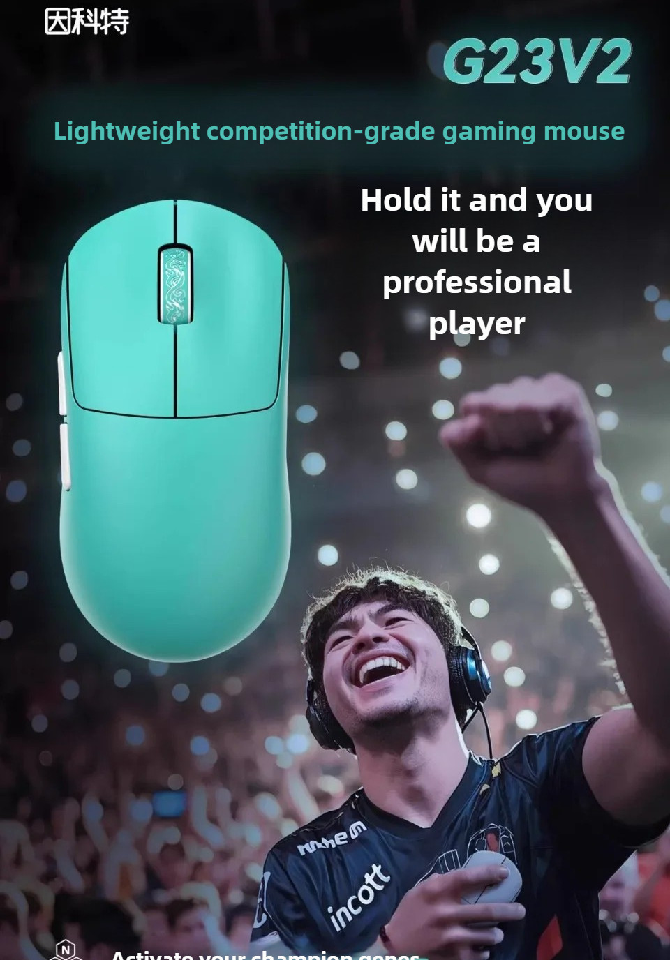 INCOTT G23 V2 Mouse Wireless Three Mode PAW3395 8KHz Polling Rate ...