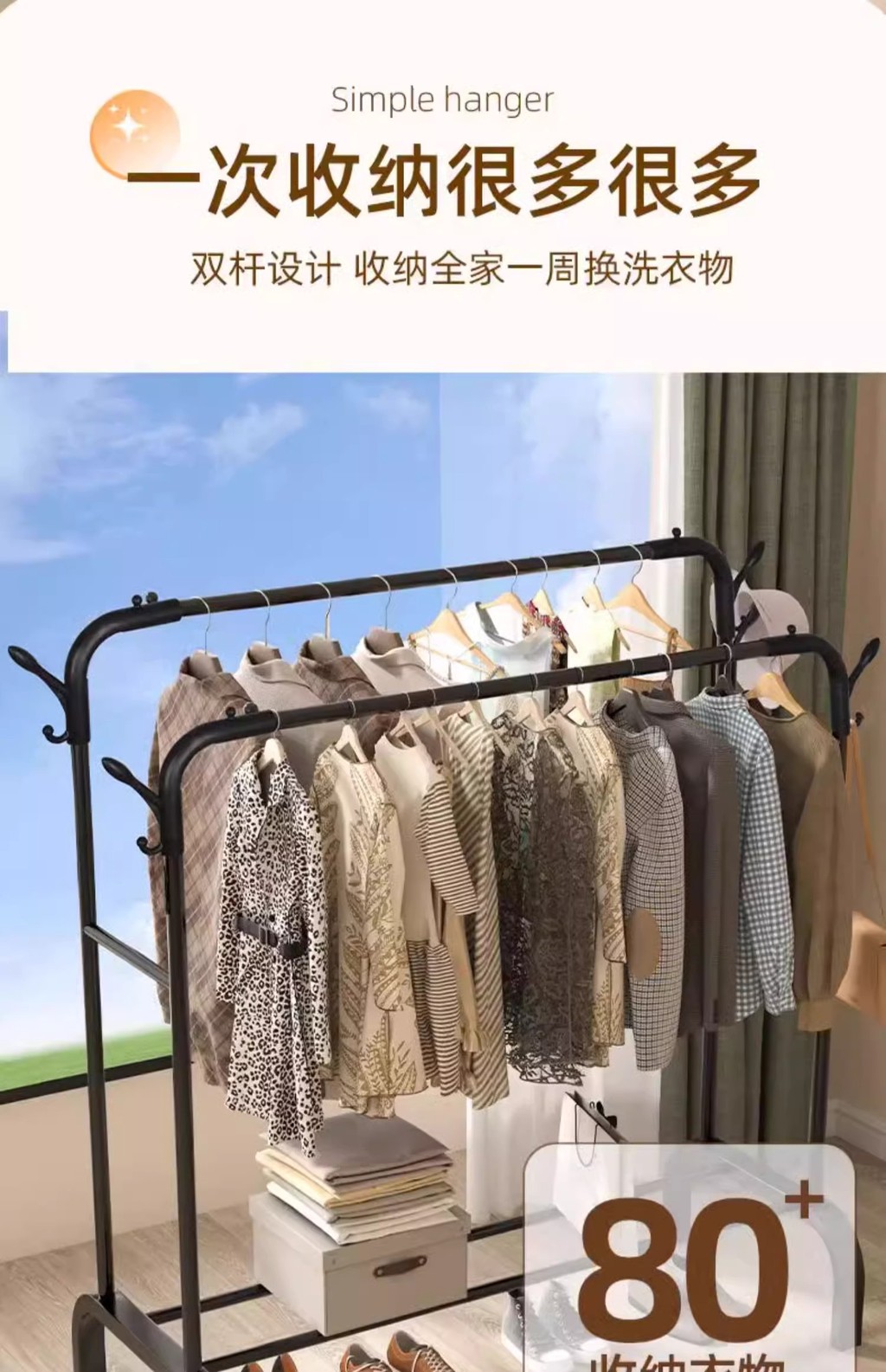 [48H Shipping] Double-Layer Clothes Hanger for Hanging, Floor-Standing ...
