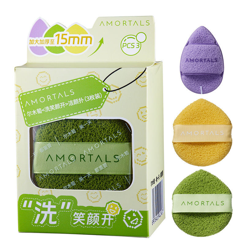 AMORTALS Facial Cleansing Sponge 尔木萄洗脸扑海绵洁面 Sponge Cleansing Sponge ...