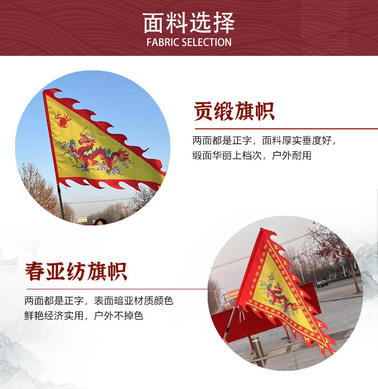 Snack Flag Night Market Stall Advertising Antique Flag Customized ...