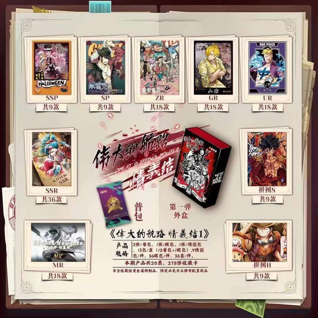 ⋆ One Piece Collection The Grand E: Bonds Of Loyalty Nami Luffy Sanji ...