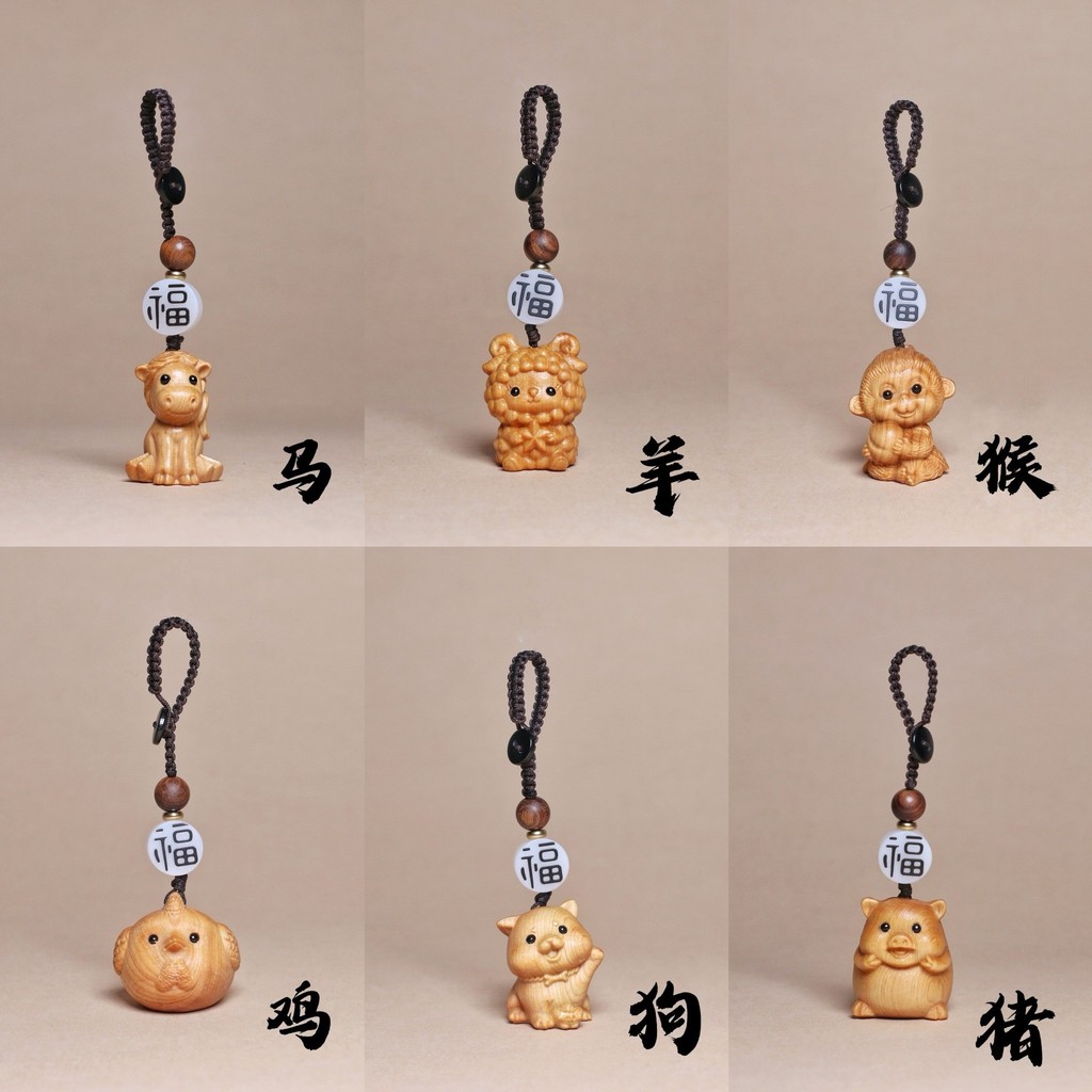 Yabo Zodiac Cartoon Wooden Mobile Phone Chain Bag Hanging Keychain Rat ...