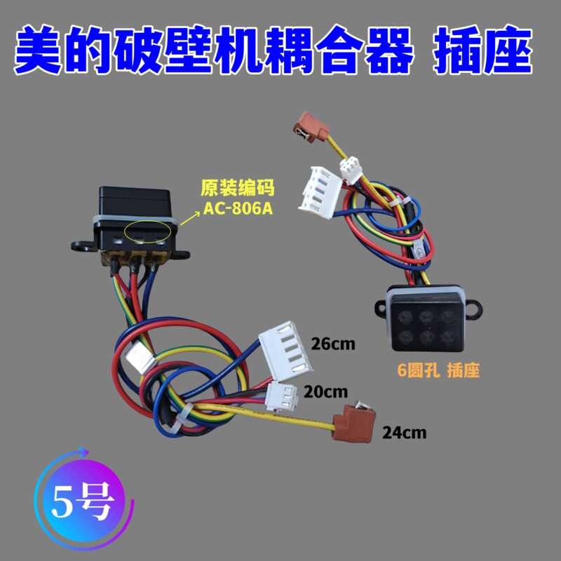 Beautiful Wall-breaking Cooking Machine Accessories Lower Coupler ...