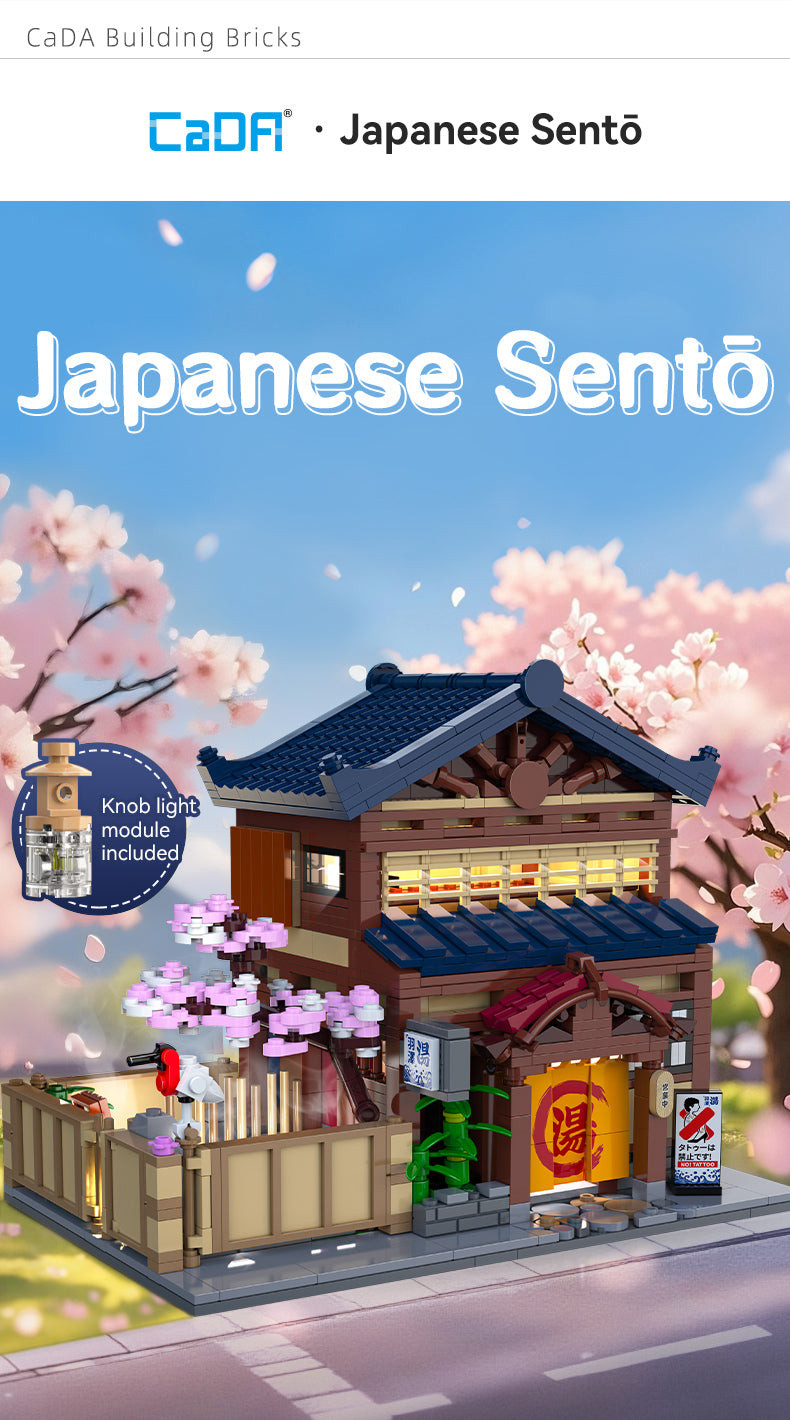 CaDA Bricks Creator Expert Modular Buildings Japanese Sento C66012 ...