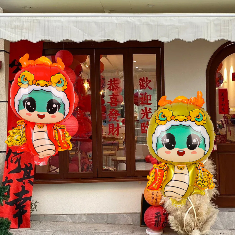[ Wholesale Prices ] 2025 Fortune Snake Balloon - Chinese New Year ...