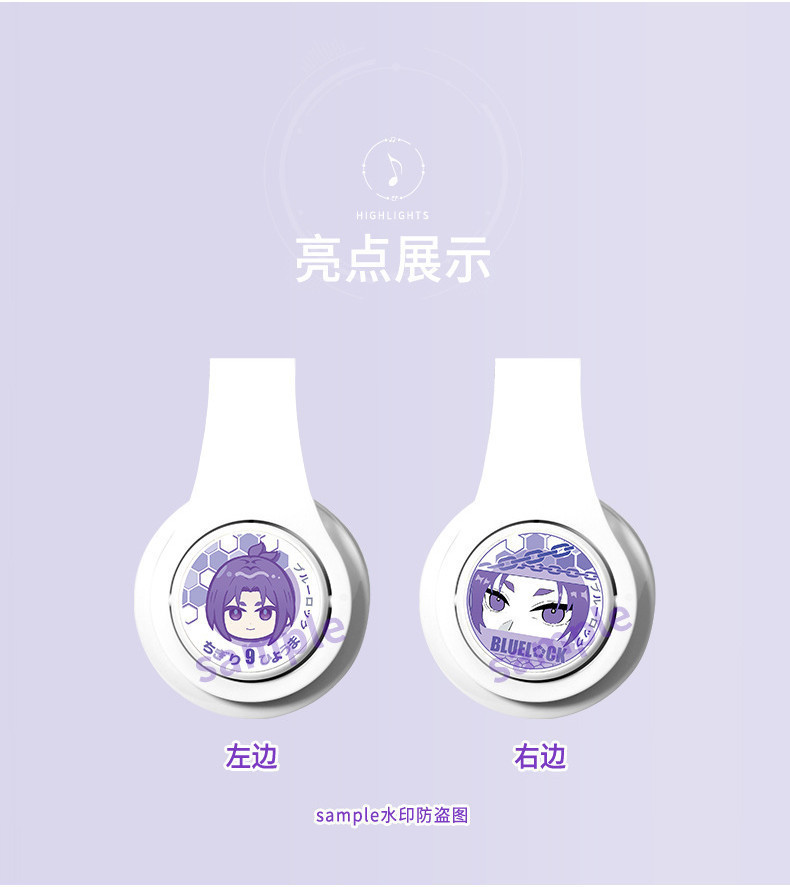 BLUE LOCK Headphone With Japanese Voiceline Three Modes TF Card Wired ...