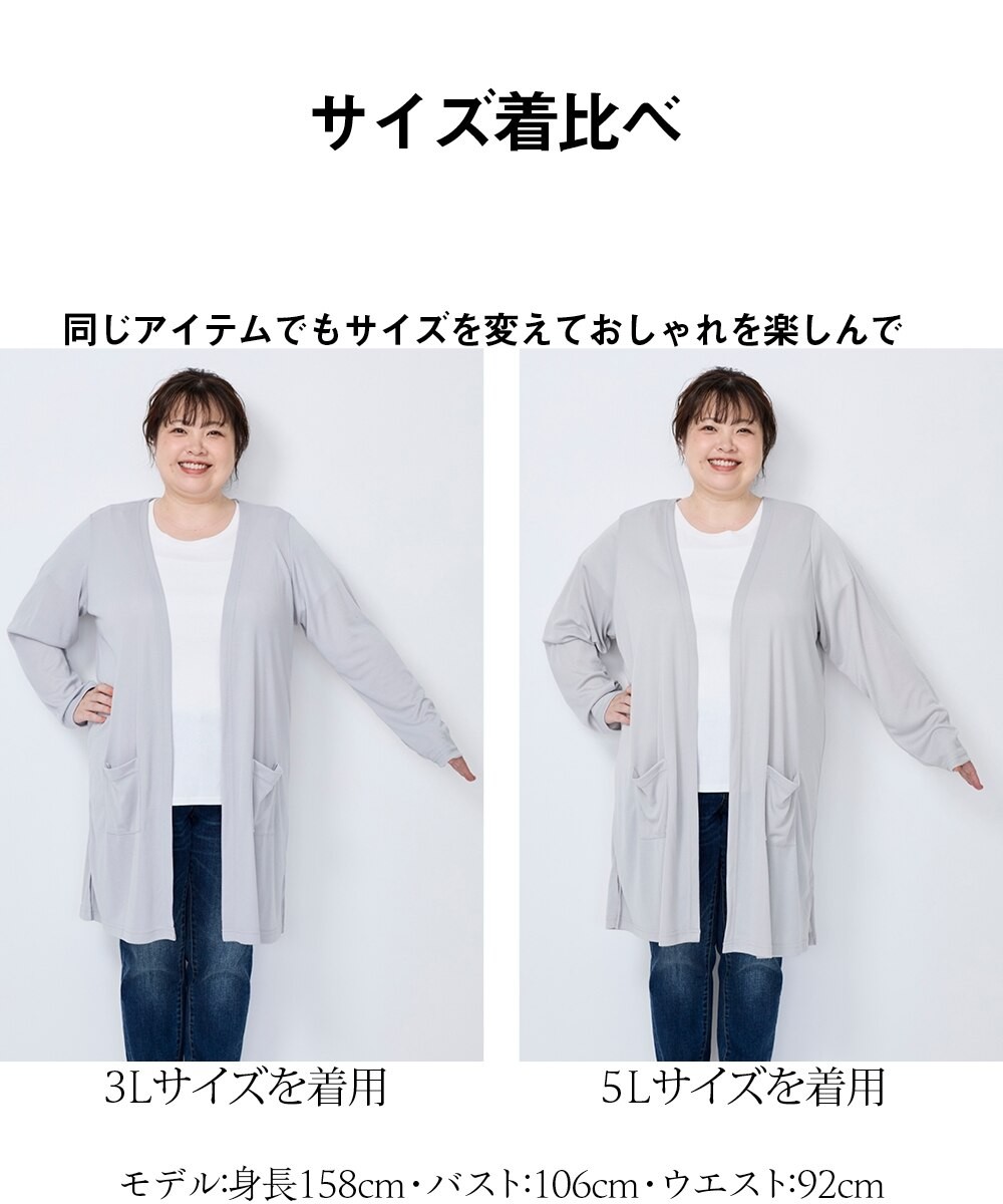 [Direct Form Japan] Nissen_ Cut and Sew Long Length Cardigan | Shopee ...