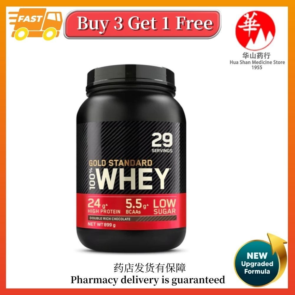 Optimum Nutrition Gold Standard Double Rich Chocolate Whey Protein ...
