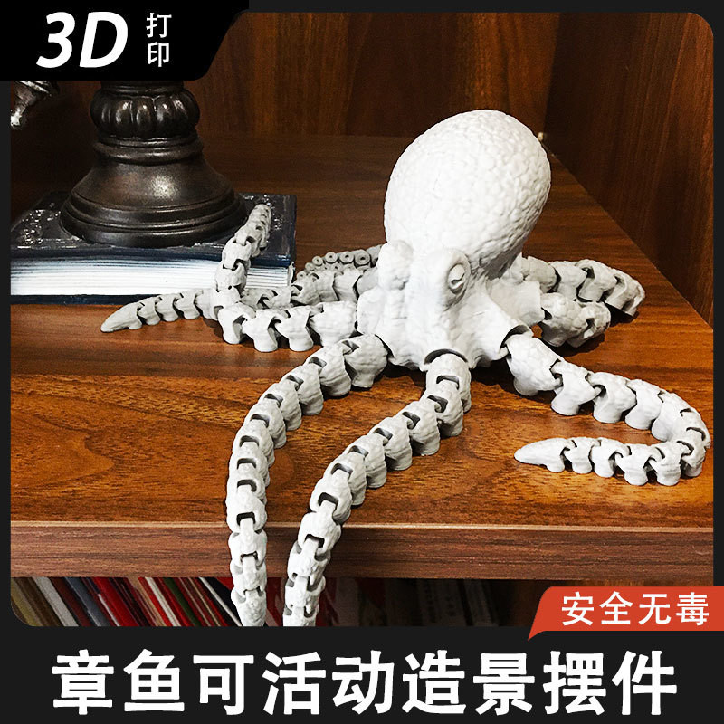 [Meow.Sensei]3D Print Octopus Fish Tank Decoration Foot Joint Flexible ...
