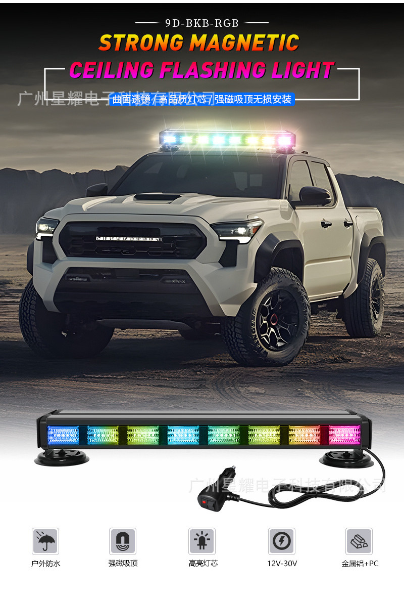 Truck Double-Sided RGB with Remote Control Warning Light Phantom LED ...