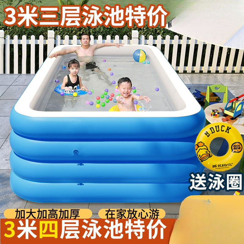 Infant and Children's Inflatable Swimming Pool Adult Large Home Folding ...