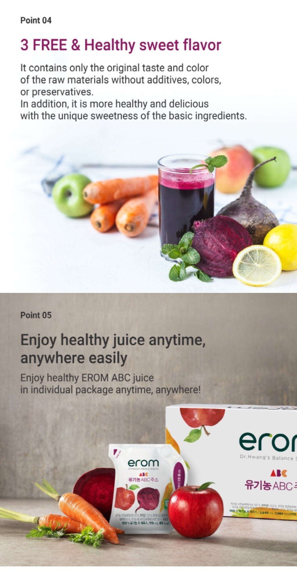 [Erom] 이롬 ABC 주스 ABC Juice 110ml 24ea(1 BOX) | Shopee Singapore