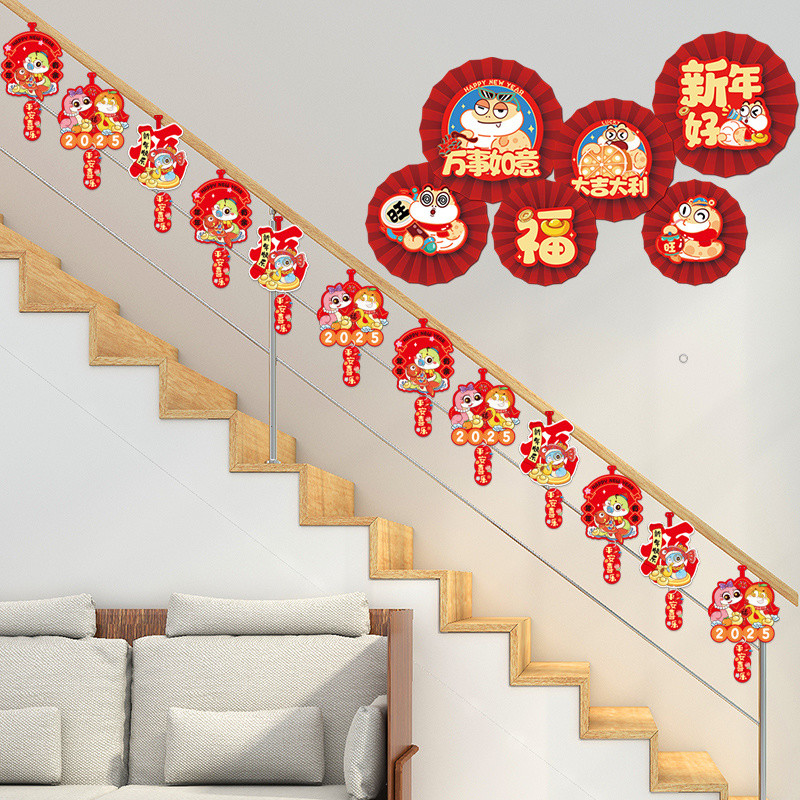 2025 CNY Decoration Year of the Snake Staircase Handrail Decorative ...