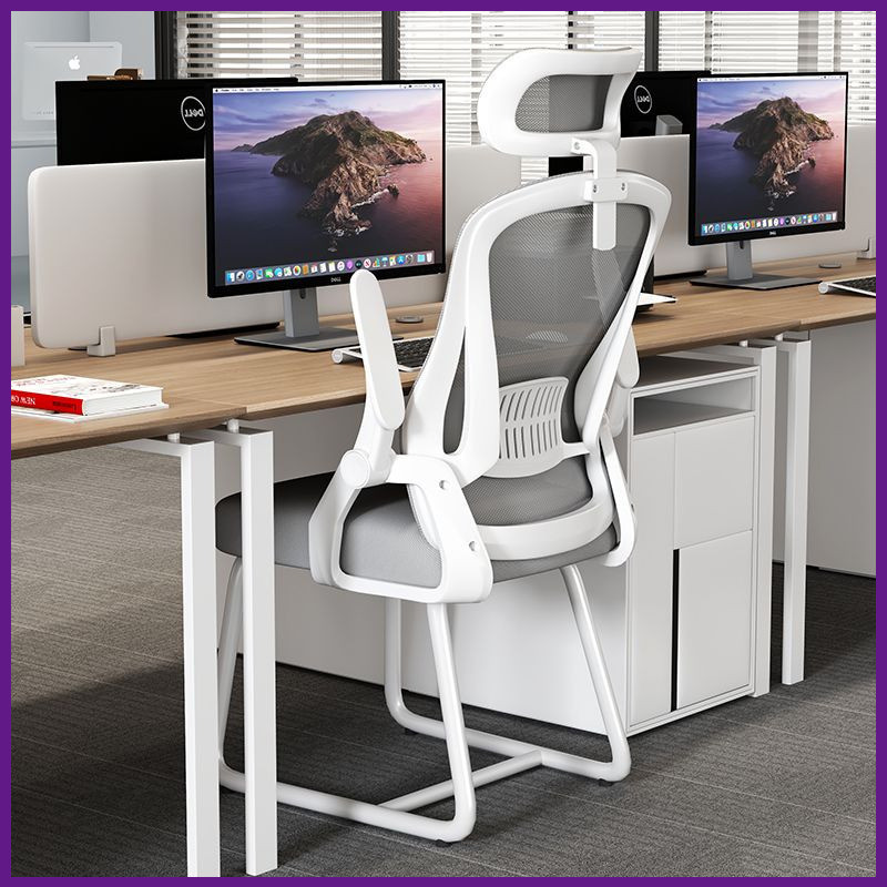 Computer Chair Simple Reinforced Waist Ergonomic Chair Company Meeting ...