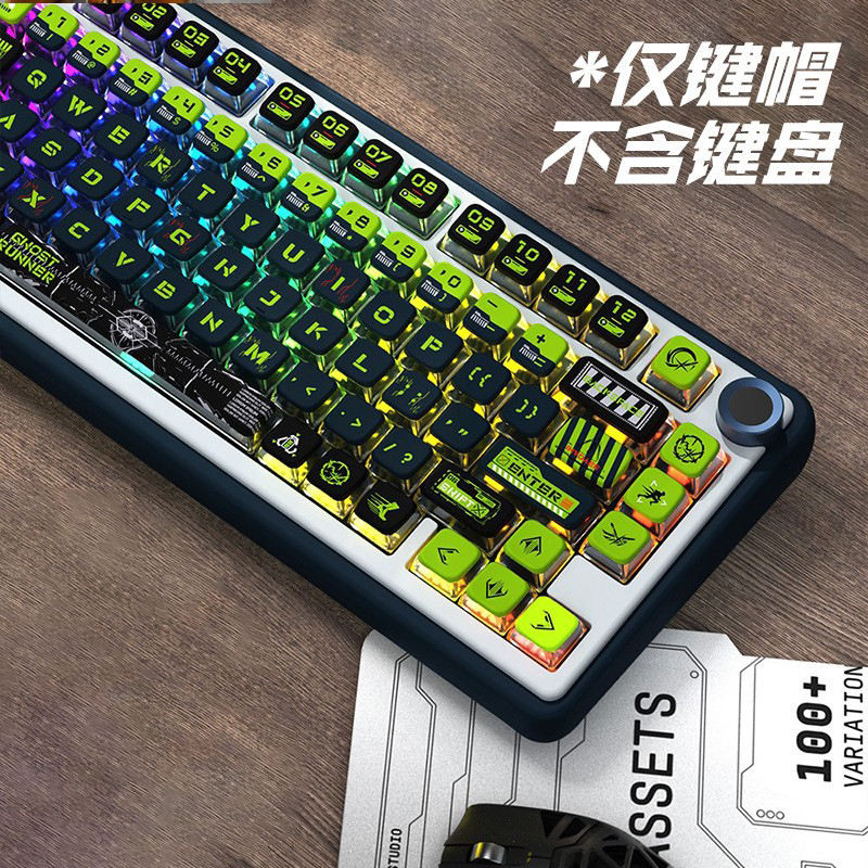 Ghost Walker Four-sided Translucent Crystal Sublimation PBT Keycaps ...