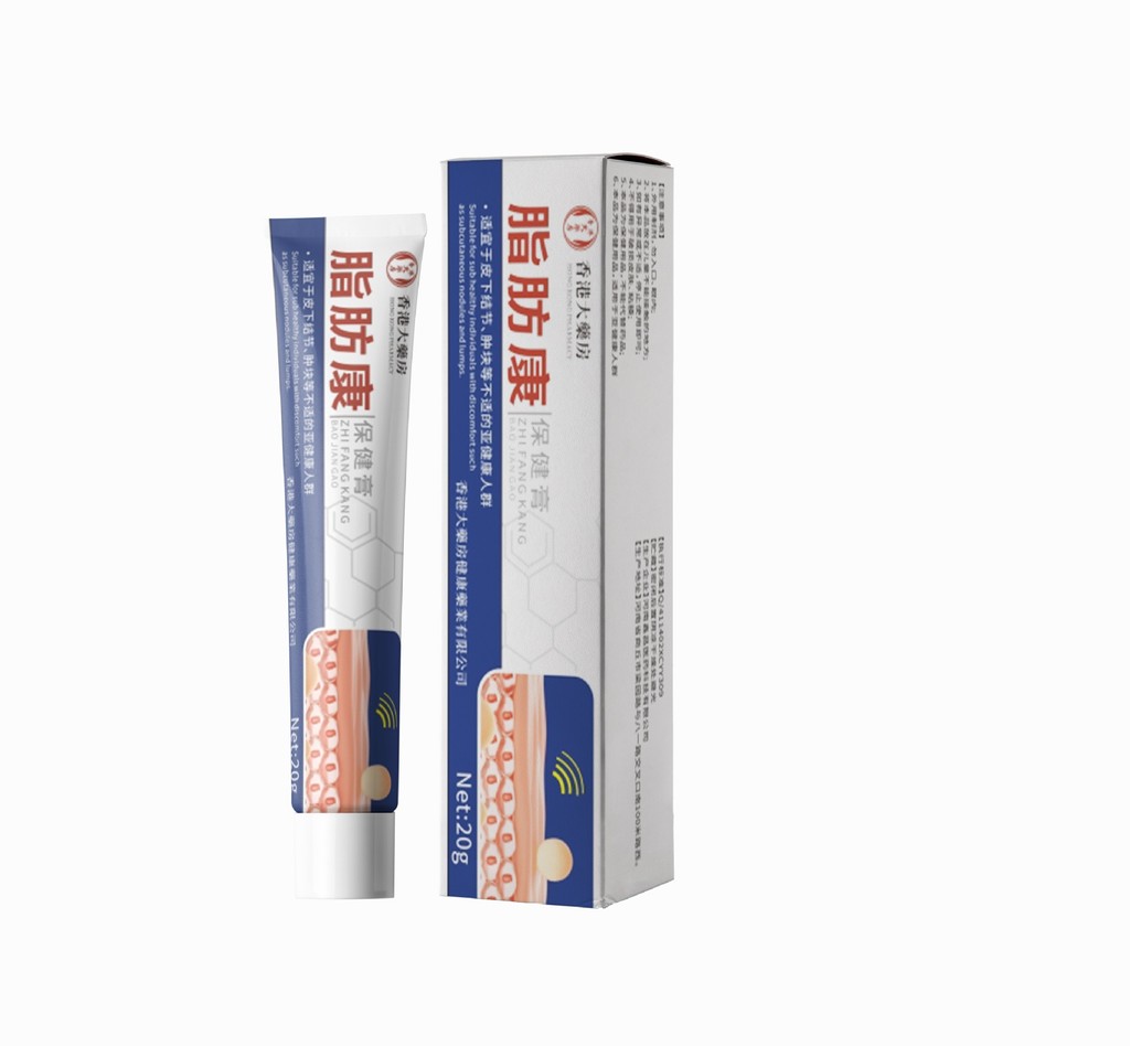 Hong Kong Pharmacy Sebaceous Cyst Treatment Cream Fat Repair Cream ...