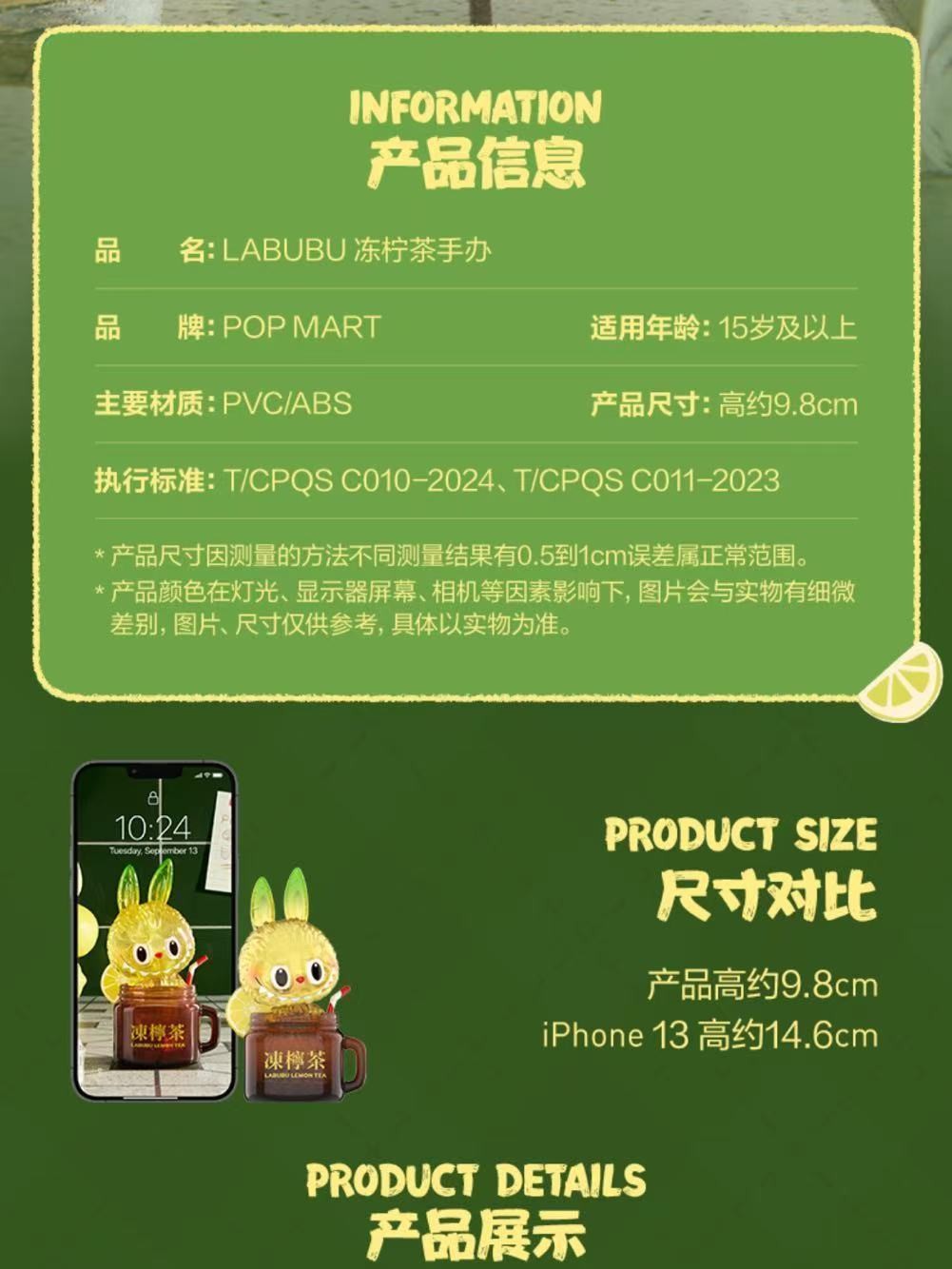 POP MART The Monsters LABUBU Lemon Tea Limited Figure Pop Mart | Shopee ...
