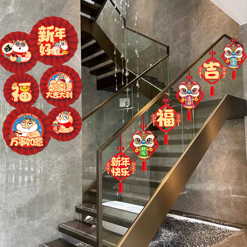 2025 CNY Decoration Year of the Snake Staircase Handrail Decorative ...