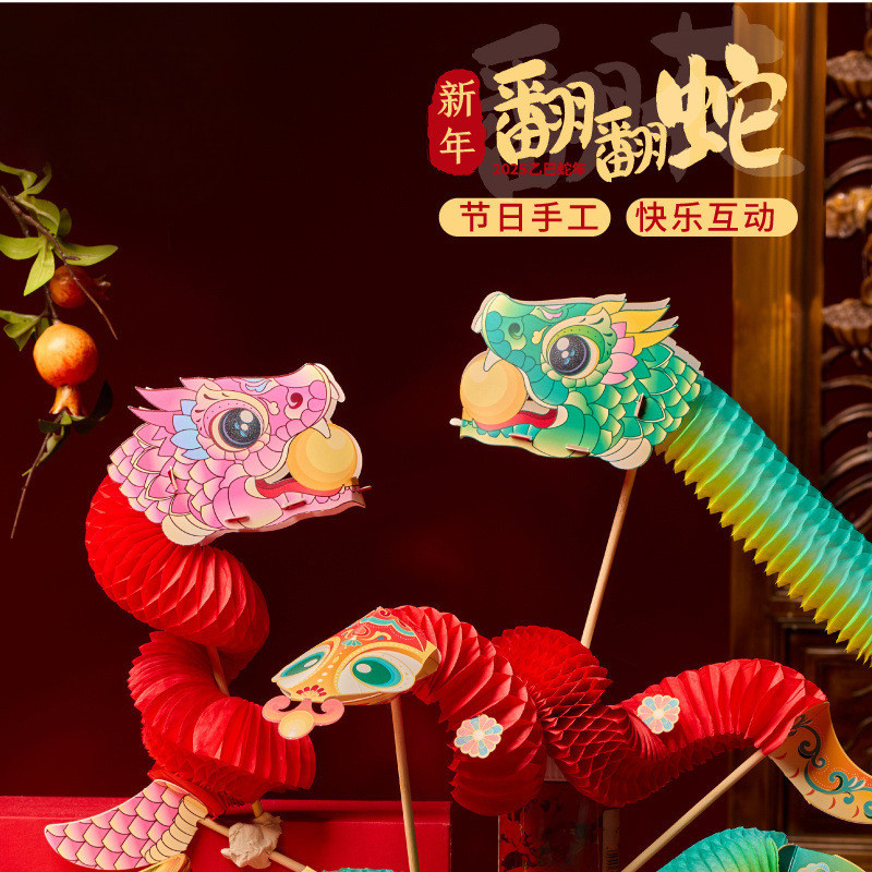 2025 Cny Handicraft Snake Toys Kids Snake Toy Chinese Style Paper ...