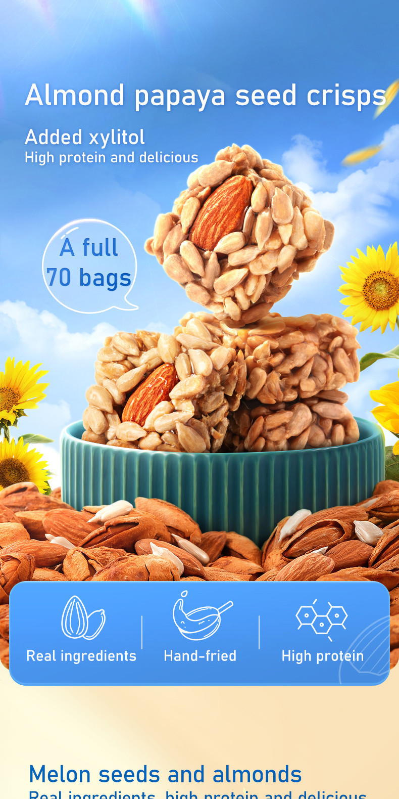 Three Squirrels Almond Sunflower Seed Kernel Cake 三只松鼠巴旦木瓜子仁酥 添加木糖醇 高蛋白 ...