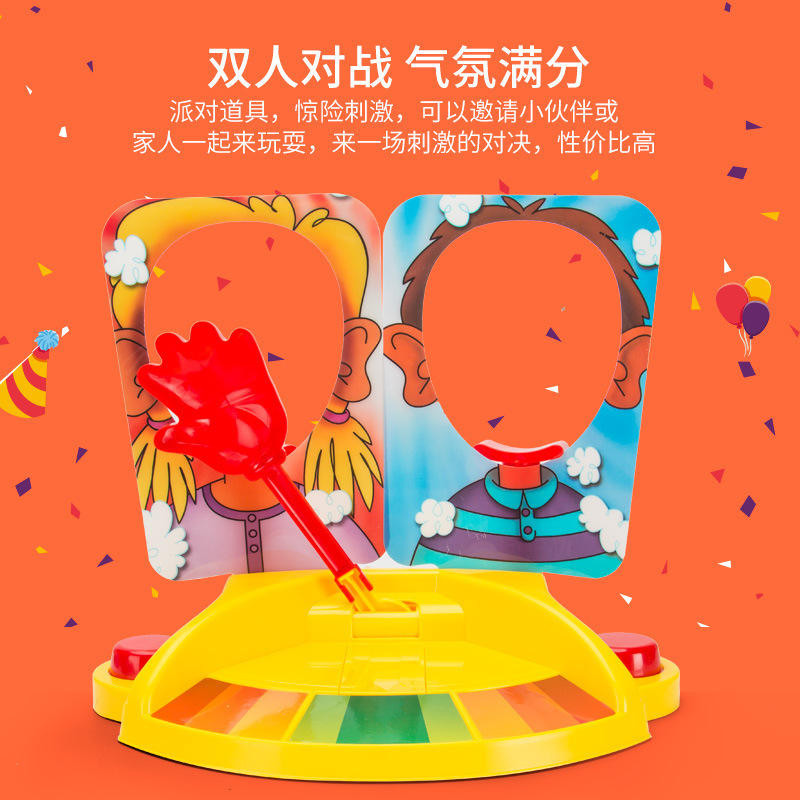 Cream mixer///// Two-person Interactive Cream Cannon Prank Game Cream ...