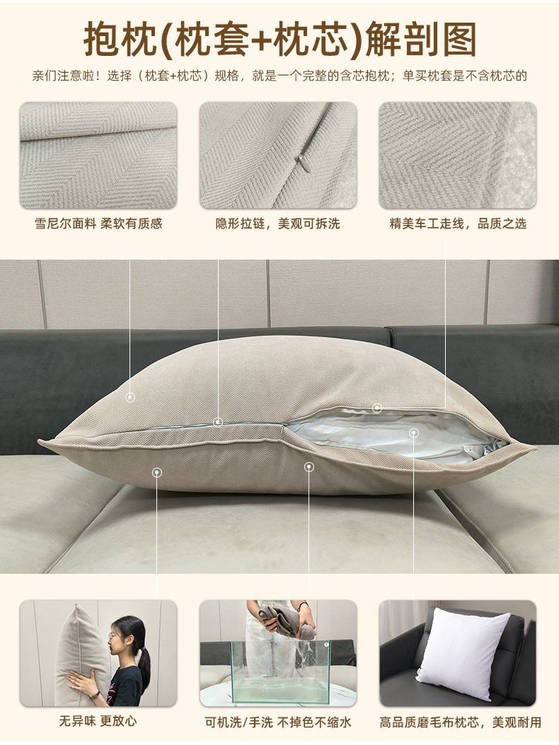 Chenille Pillow Case Large Size Cushion Throw Pillowcase without Core ...