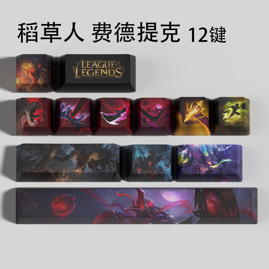 Scarecrow Federtic League Of Legends Keycaps Adapted To ATK Mega Lion ...