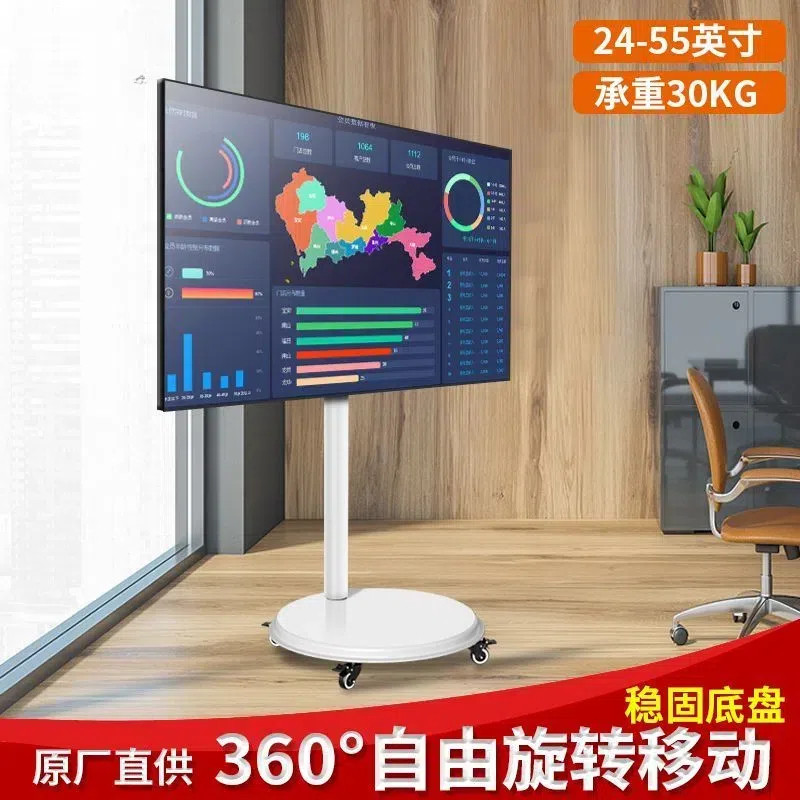 TV Floor Mobile Bracket 24/32/43/55 Inch TV Floor Mobile Bracket ...