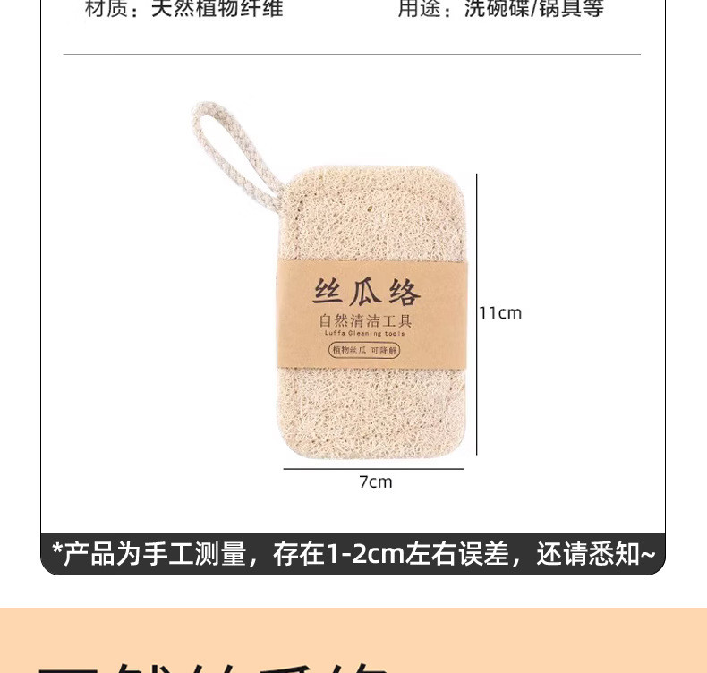 Double Sided Natural Luffa Dish Towel Washing Cloth Sponge Loofah Scrub ...