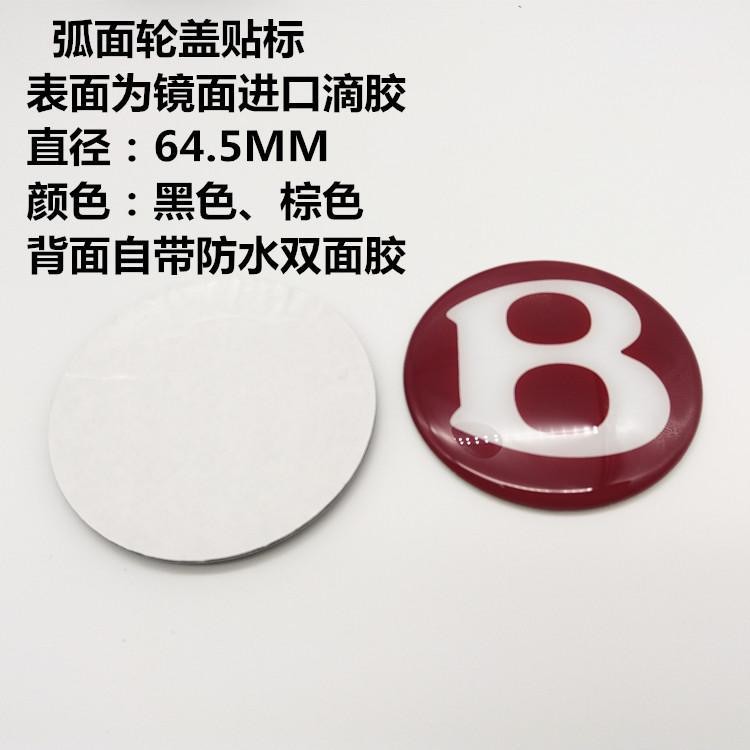 Chrysler 300C 03-09 Original Hubcap Modified Bentley Hubcap Bentley ...