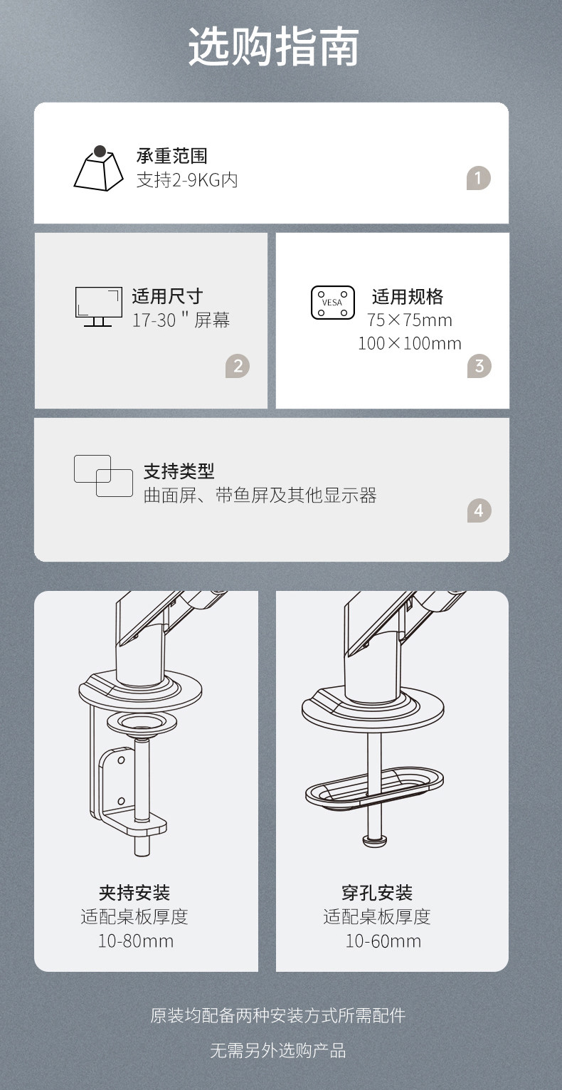 [48H Shipping] Desktop Heightening Dual Screen Monitor Stand Secondary ...