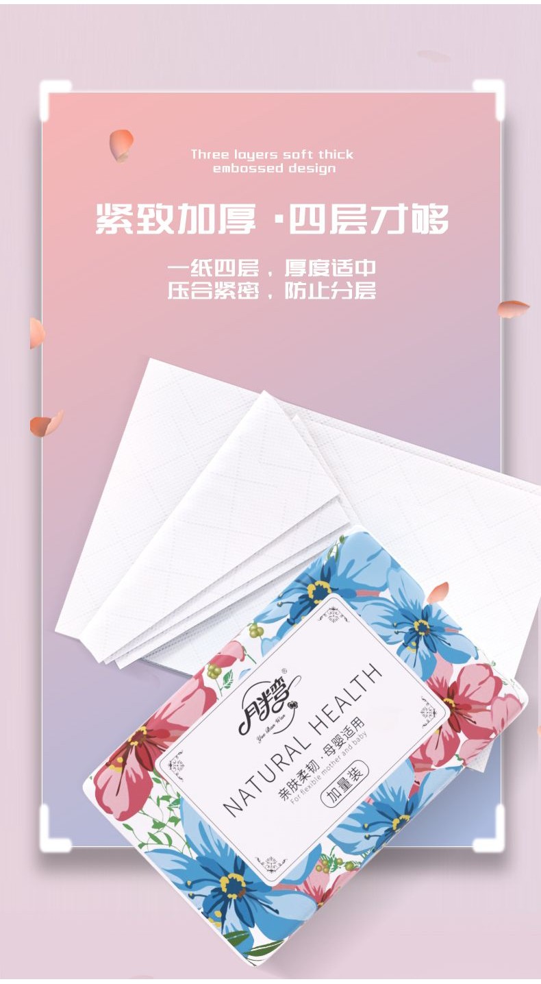 【SG Ready Stock】【60 Packs】 Tissue Paper 5ply 300 Sheets Ultra Soft 100% ...