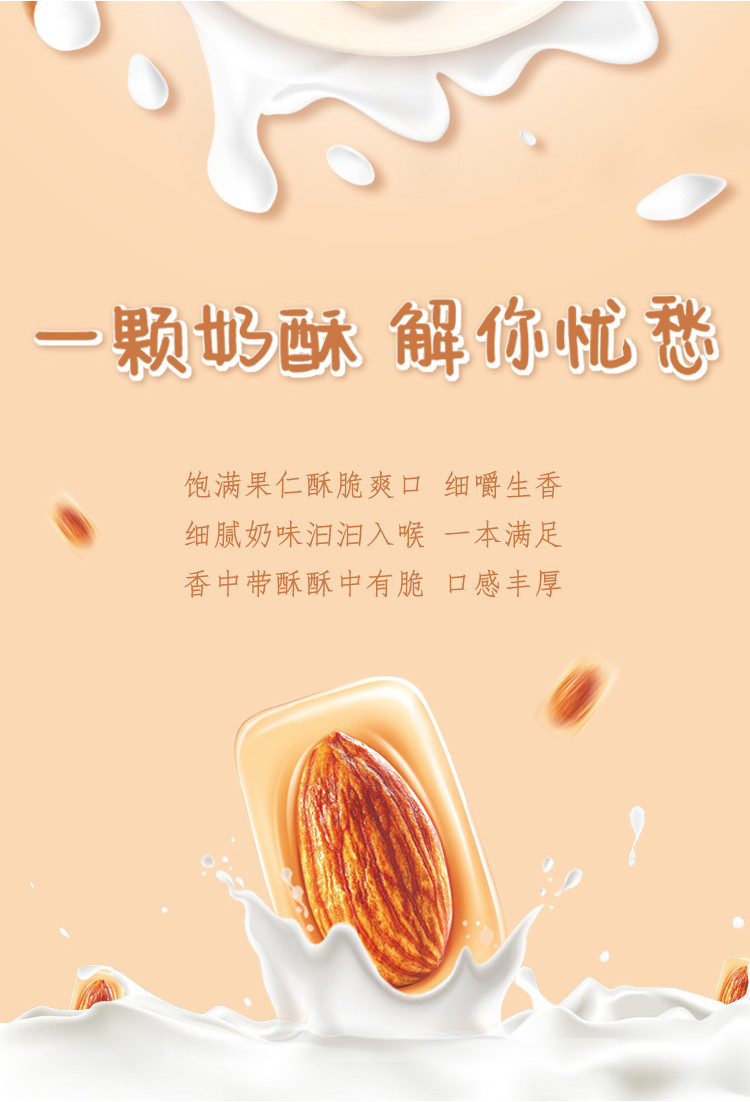 ZEJUN Golden Crown Almond Flavored Creamy Candy 468g Wedding Happy Candy Powder Youguo Souffle ...