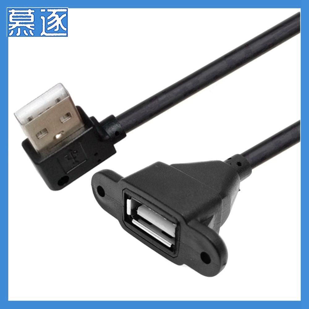 Straw Straw ^~USB Male to Female Extension Cable Can Fix Up Down Left ...