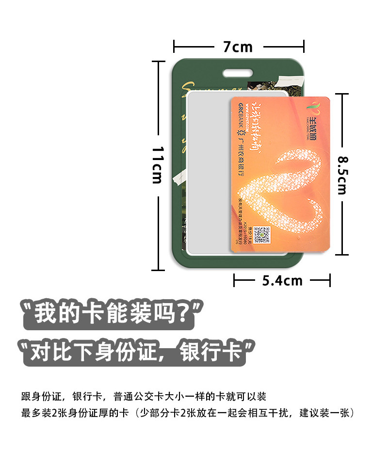 Nokia Mobile Phone Creative Student Slide Cover Card Cover Meal Card ...
