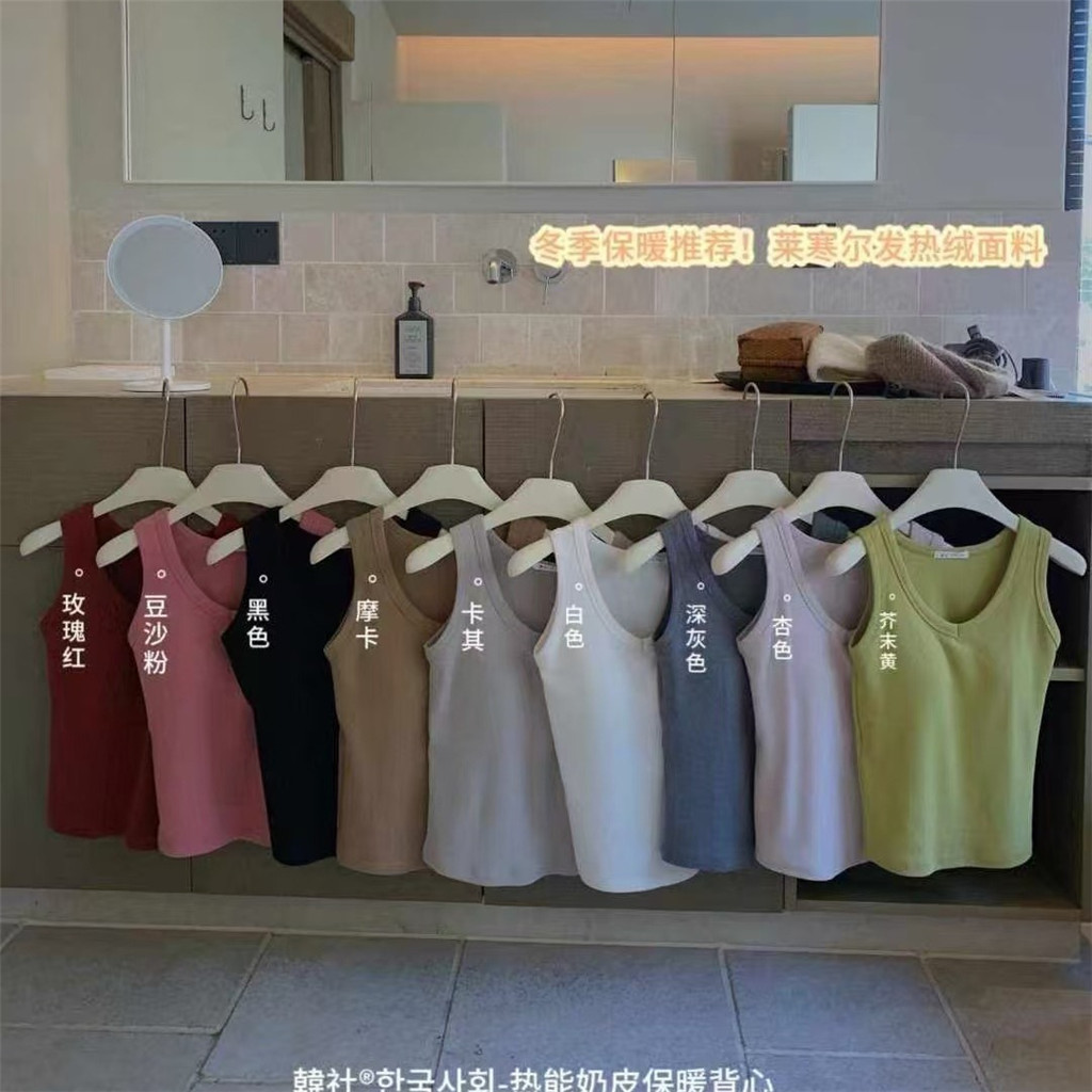 Simple Vest bra Keep Warm With bra Brushed Heating Thermal Vest Women ...