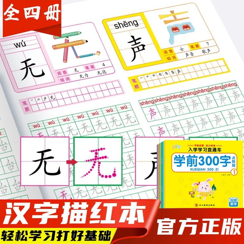 Ship 24h4 Books Chinese Writing Books Mandarin Exercise Book ...