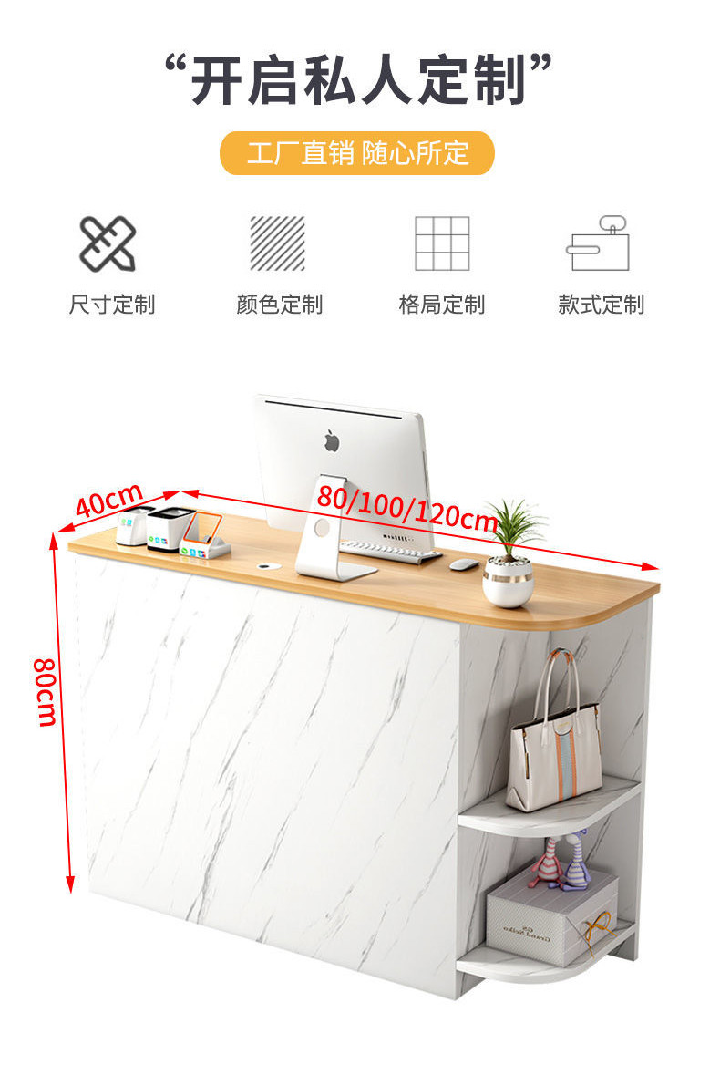 Reception Desk Counter Modern Clothing Store Small Simple Barber Shop ...