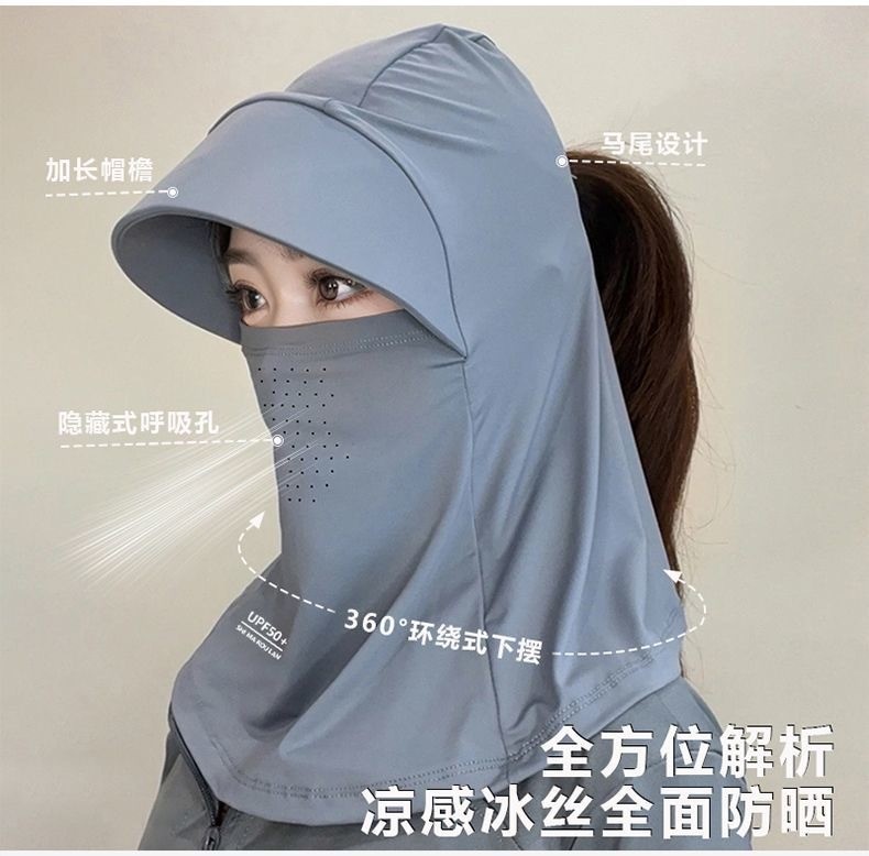 Ice Silk Sun Hat * Face Mask Sun Hat * Summer UV Protection Cycling ...