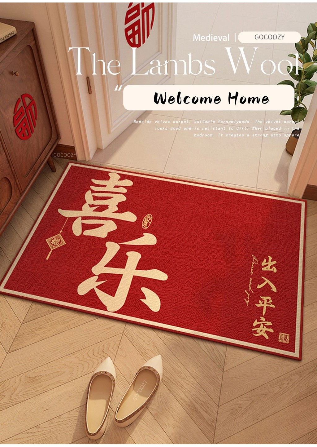Chinese Red Doormat Chinese Style Door Floor Mat Indoor Outdoor Rug ...