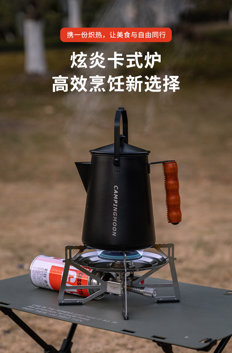 Campingmoon GT-5 1Unit Stove Plate Camping IGT Unit Board Tea Table ...