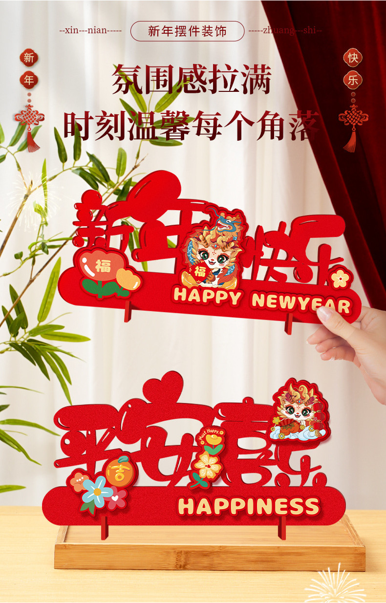 Spring Festival Creative Ornaments, New Year's Living Room Decoration ...